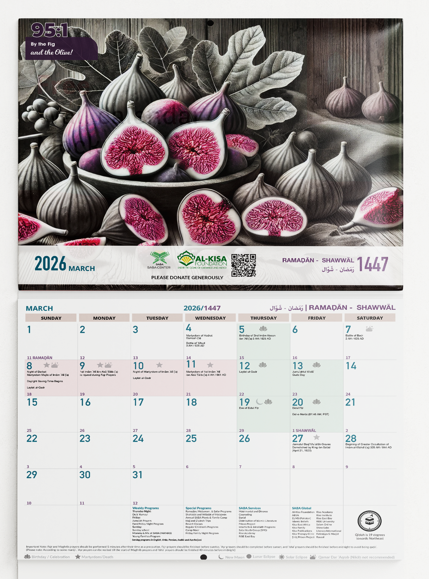 Islamic Calendar 2026 | 1447-1448 Hijri – Al-Kisa Foundation | India