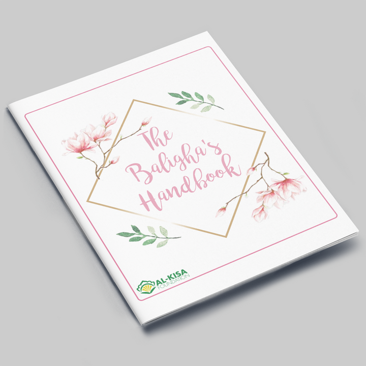 Kisa Kids Publications – Page 9 – Al-Kisa Foundation | India